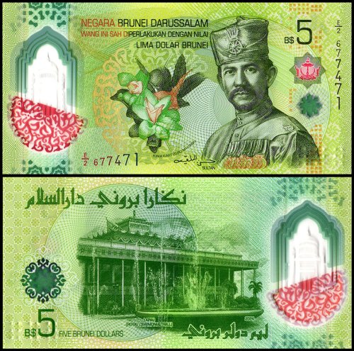 Brunei 5 Brunei Dollars Banknote, 2024, P-42, UNC, Polymer