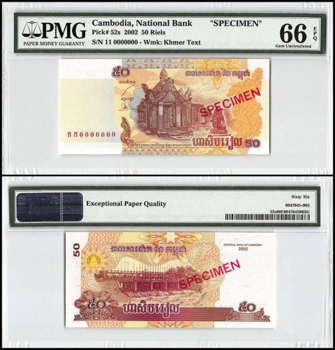 Cambodia 50 Riels Banknote, 2002, P-52s, Specimen, PMG 66