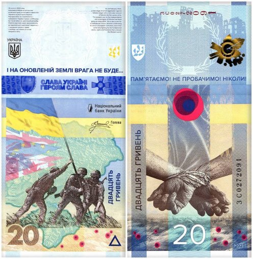 Ukraine 20 Hryven Banknote, 2023, P-136, UNC, Commemorative, w/ Envelope
