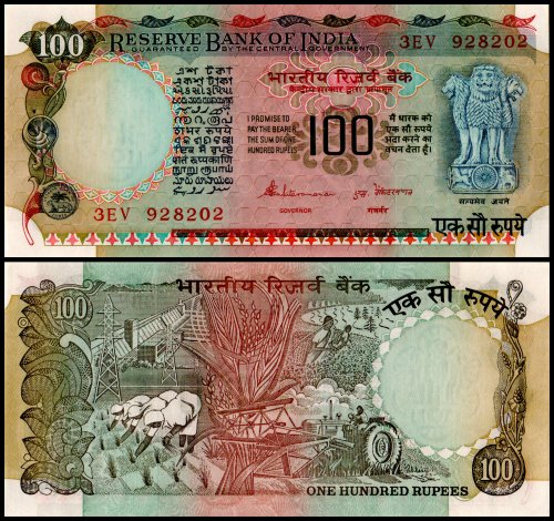 India 100 Rupees Banknote, 1990-1996 ND, P-86d, UNC, No Plate Letter, w ...