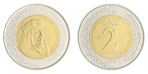 Saudi Arabia 2 Riyals Coin, 2016 (AH1438), KM #79, Mint, King Salman ...