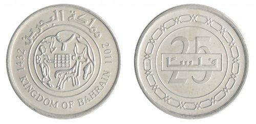 Bahrain 25 Fils Coin, 2009-2020 (AH1430-1441), KM #24.2, Mint, Seal of ...