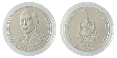 Thailand 20 Baht Coin, 2024, N #425036, Mint, Commemorative, 72nd Birth ...