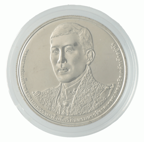 Thailand 20 Baht Coin, 2024, N #425036, Mint, Commemorative, 72nd Birth ...