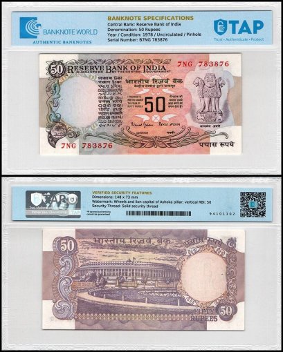 India 50 Rupees Banknote, 1978-1997 ND, P-84k, UNC / Pinhole, Plate ...