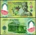 Brunei 5 Brunei Dollars Banknote, 2024, P-42, UNC, Polymer